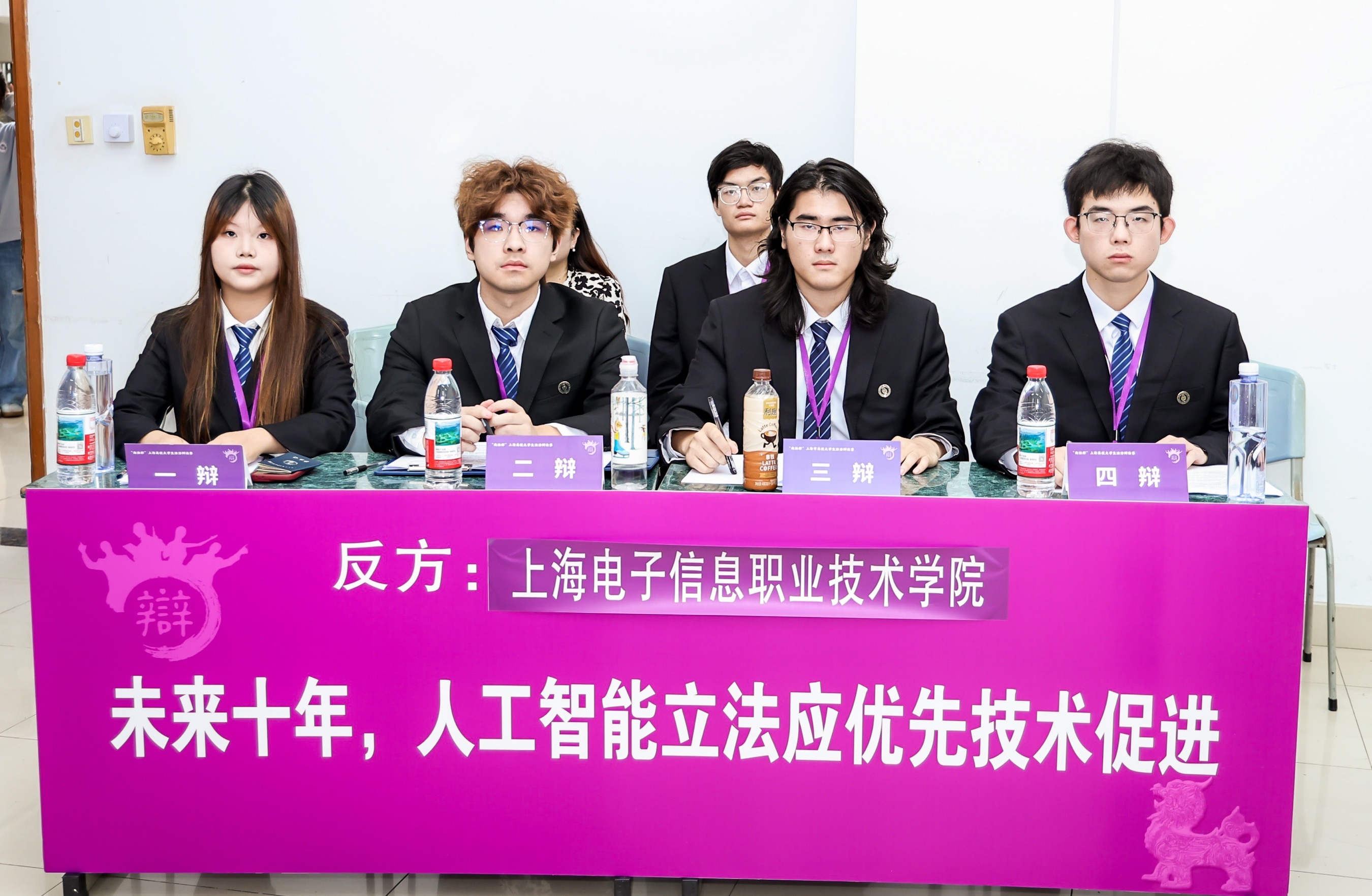 以辩明法，以思践行！我校学子闪耀“尚法杯”法治辩论赛